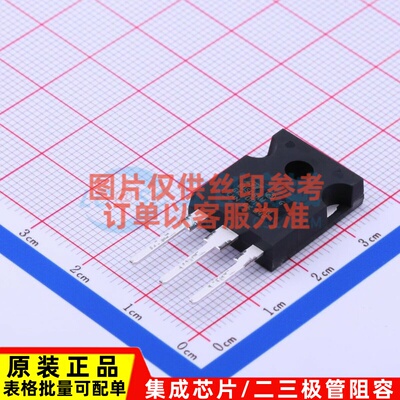 三极管(BJT) BU508AW TO-247 意法半导体芯片 电子元器件原装正品