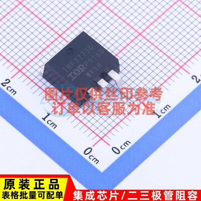 场效应管(MOSFET) IRFS7730TRLPBF D2PAK Infineon(英飞凌) 原装