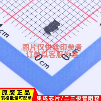 肖特基二极管 BAT754A.215 SOT-23 Nexperia(安世) 电子元件配单