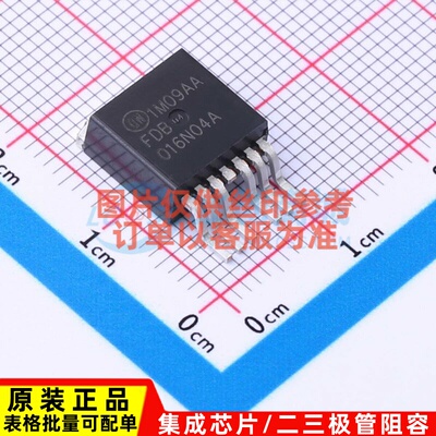 场效应管(MOSFET) FDB016N04AL7 TO-263-7 onsemi(安森美) 元器件