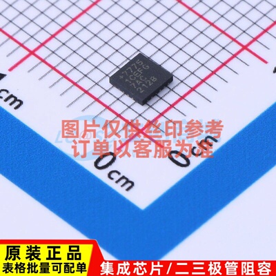 电池管理 MAX77751CEFG+ FC2QFN-24 MAXIM(美信) 电子元器件配单