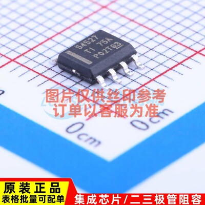 DC-DC电源芯片 TPS54527DDAR SOIC-8 TI/德州 电子元器件原装正品