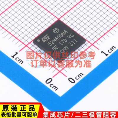 场效应管(MOSFET) STL52N60DM6 PowerVDFN-8 意法半导体芯片