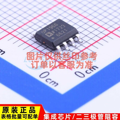 运算放大器 OP196GSZ SOIC-8 ADI(亚德诺) 电子元件配单原装正品