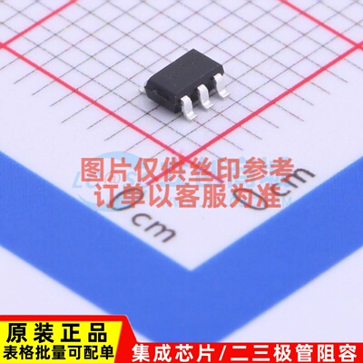 功率电子开关 SY6288D20AAC SOT-23-5 silergy(矽力杰) 原装正品