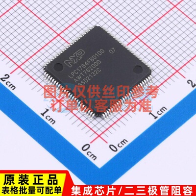 单片机(MCU/MPU/SOC) LPC1764FBD100K LQFP-100 安世 电子元器件