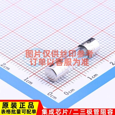一次性保险丝 0218002.MXP D5xL20mm Littelfuse(力特) 原装