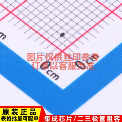 静电保护器(TVS/ESD) DESD24VF1BLP3-7 X2-DFN0603-2 DIODES(美台