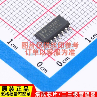 比较器 TLC3704CDR SOIC-14 TI/德州 电子元器件配单原装正品