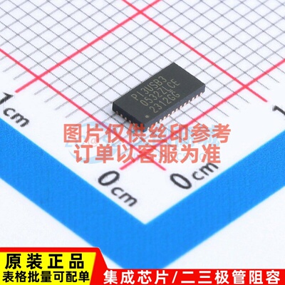 模拟开关-特殊用途 PI3USB30532ZLCEX TQFN-40(3x6) DIODES(美台)