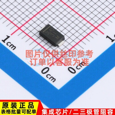 肖特基二极管 VSSAF3L45-M3/6A DO-221AC(SLIMSMA) VISHAY(威世)