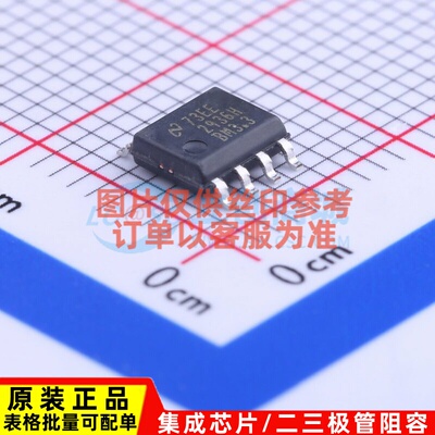 线性稳压器(LDO) LM2936HVBMA-3.3/NOPB SOIC-8 TI/德州 原装正品