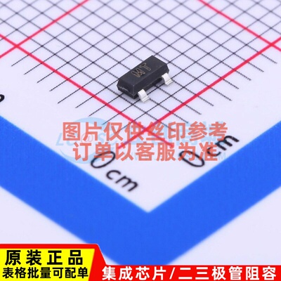 场效应管(MOSFET) ZVP1320FTA SOT-23 DIODES(美台) 电子元件配单