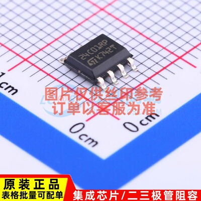 EEPROM M24C01-RMN6TP SO-8 意法半导体芯片 电子元器件原装正品