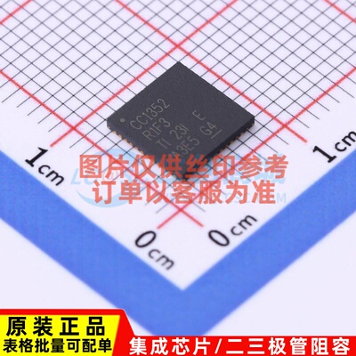 无线收发芯片 CC1352R1F3RGZR VQFN-48 TI/德州 电子元件原装正品