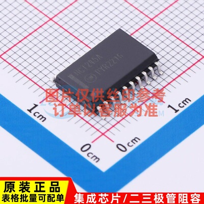 缓冲器/驱动器/收发器 MM74HCT245WM SOIC-20 onsemi(安森美)
