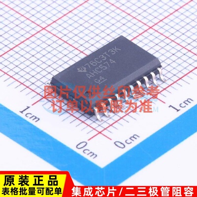 触发器 SN74AHC574DWR SOIC-20 TI/德州 电子元器件配单原装正品