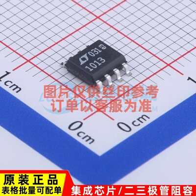 精密运放 LT1013DS8#TRPBF SOIC-8 ADI(亚德诺) 电子元件原装正品