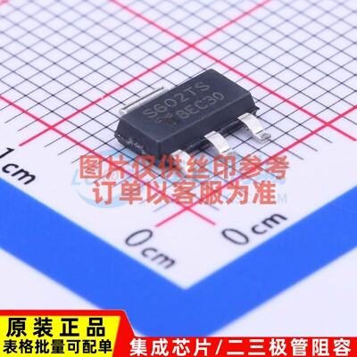 晶闸管(可控硅)/模块 S602TSRP SOT-223 Littelfuse(力特)