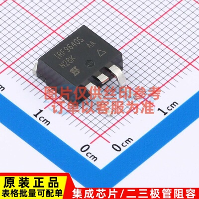 场效应管(MOSFET) IRF9640STRRPBF TO-263 VISHAY(威世) 原装正品