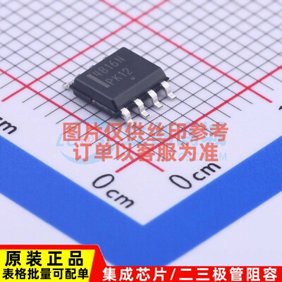 场效应管(MOSFET) NTMS4816NR2G SO-8 onsemi(安森美) 电子元器件