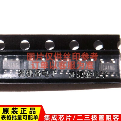 LM331AU-S5TR LM331AU SOT23-5 丝印CA4MG 放大器IC 原装专业配单