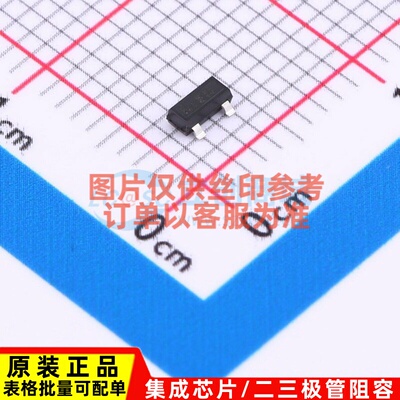 场效应管(MOSFET) SN7002IXTSA1 SOT-23 Infineon(英飞凌) 元器件