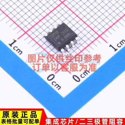 栅极驱动芯片 IRS2109STRPBF SOIC-8 Infineon(英飞凌) 原装正品