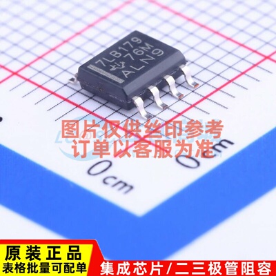 RS-485/RS-422芯片 SN75LBC179D SOIC-8 TI/德州 电子元器件配单
