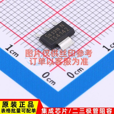 功率电子开关 BTS4142NHUMA1 SOT-223-4 Infineon(英飞凌) 元器件