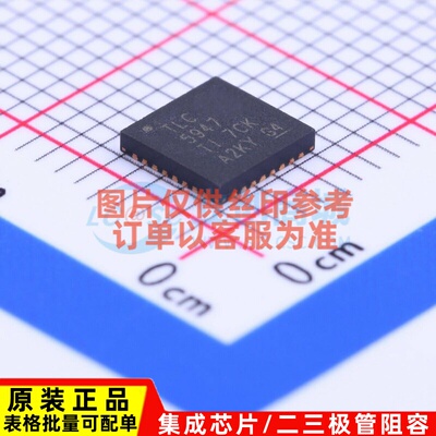 LED驱动 TLC5947RHBT VQFN-32 TI/德州 电子元器件配单原装正品