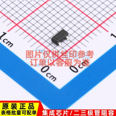 场效应管(MOSFET) FDN5630 SOT-23 onsemi(安森美) 电子元件配单