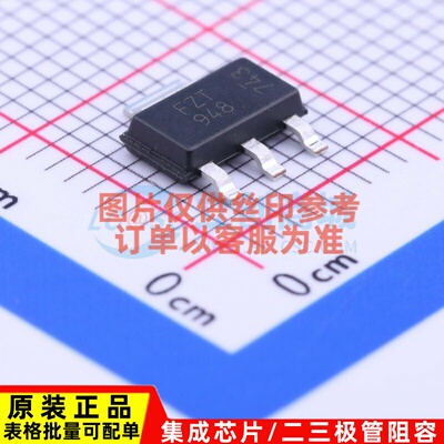 三极管(BJT) FZT948TA SOT-223 DIODES(美台) 电子元器件原装正品