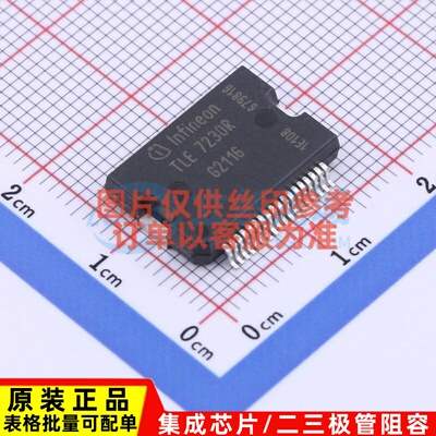 功率电子开关 TLE7230R BSSOP-36-11mm Infineon(英飞凌) 元器件