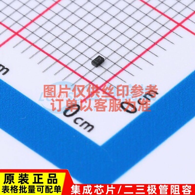 静电保护器(TVS/ESD) ESDAVLC8-1BT2 SOD-882T 意法半导体芯片