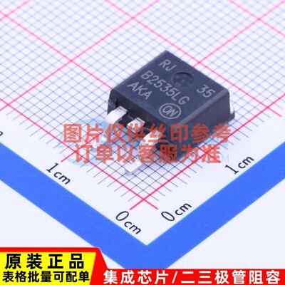 肖特基二极管 MBRB2535CTLG TO-263 onsemi(安森美) 电子元件配单