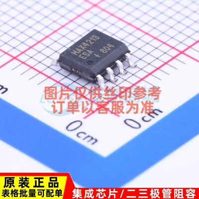 运算放大器 MAX4213ESA+ SO-8 MAXIM(美信) 电子元件配单原装正品