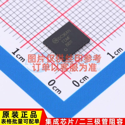 栅极驱动芯片 FDMF8811 PQFN-36(6x7.5) onsemi(安森美) 原装正品
