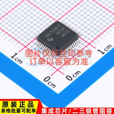 总线转UART TL16C752BLPTREP LQFP-48 TI/德州 电子元件原装正品