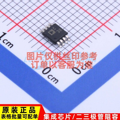 模数转换芯片ADC AD7683BRMZ MSOP-8 ADI(亚德诺) 电子元器件配单