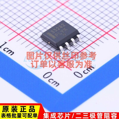 AC-DC控制器和稳压器 MC33262DR2G SOIC-8 onsemi(安森美) 元器件