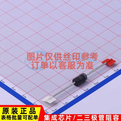 肖特基二极管 SB5H100-E3/73 DO-201AD VISHAY(威世) 电子元器件