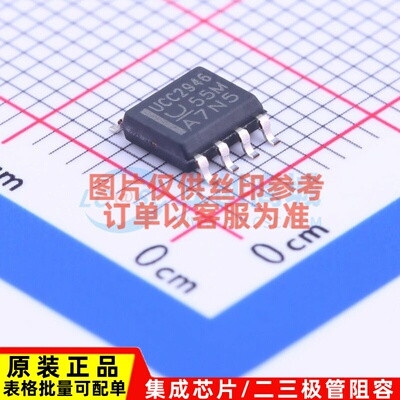 监控和复位芯片 UCC2946D SOIC-8 TI/德州 电子元件配单原装正品