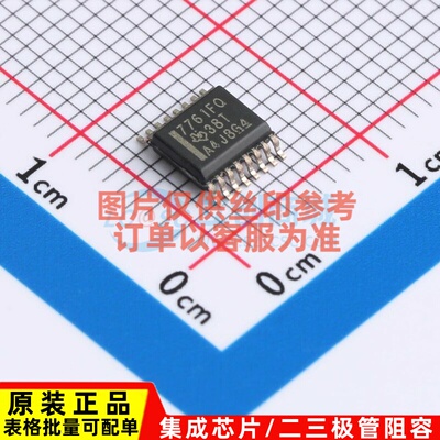 数字隔离器 ISO7761FQDBQRQ1 SSOP-16 TI/德州 电子元件原装正品