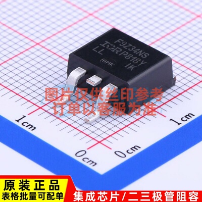 场效应管(MOSFET) IRF9Z34NSTRLPBF TO-263 Infineon(英飞凌)