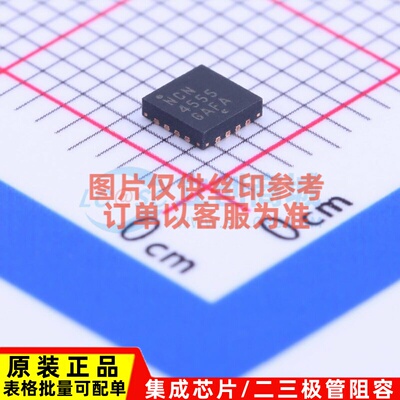 转换器/电平移位器 NCN4555MNR2G QFN-16 onsemi(安森美) 元器件