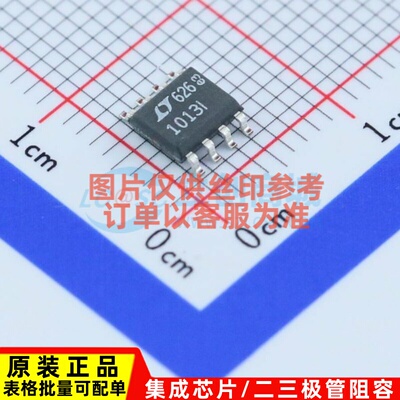 精密运放 LT1013IS8#PBF SOP-8 ADI(亚德诺) 电子元器件原装正品
