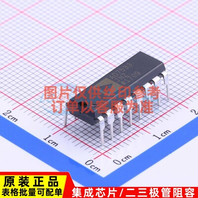 数模转换芯片DAC AD7533JNZ PDIP-16 ADI(亚德诺) 电子元器件配单