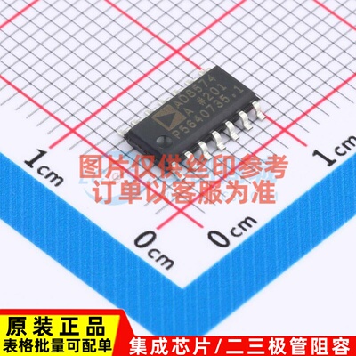 精密运放 AD8574ARZ-REEL7 SOIC-14 ADI(亚德诺) 电子元器件配单