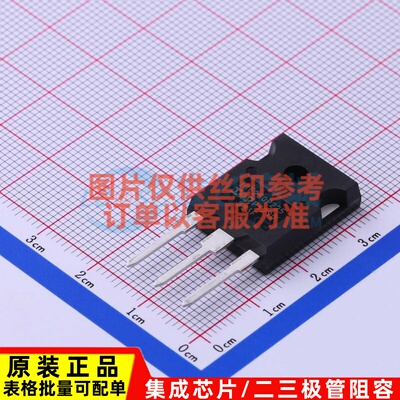 场效应管(MOSFET) IRF250P225 TO-247AC-3 Infineon(英飞凌)